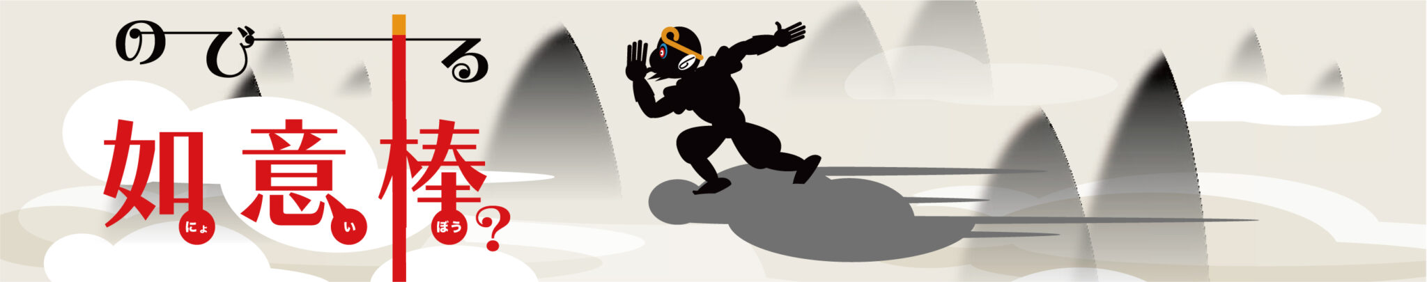 段差解消機｜チェーンウェイター公式サイト